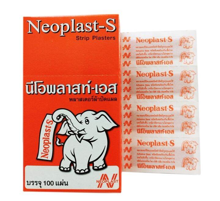 NEOPLAST-S STRIP PLASTERS พลาสเตอร์ผ้าปิดแผล นีโอพลาสท์-เอส พลาสเตอร์ยา ...