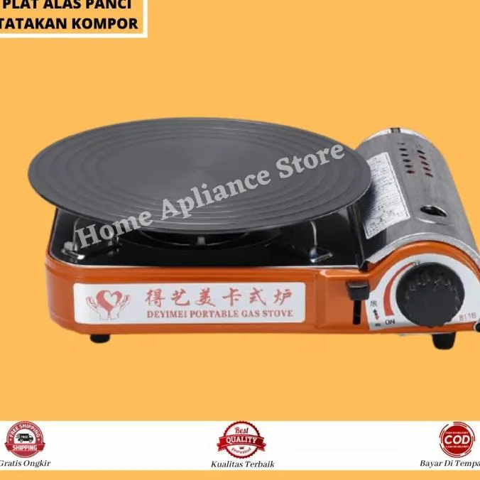 [COD]Pan Base Plate ที่รองแก้วเตา ฝาครอบป้องกันหม้อ Christmas Gift ...