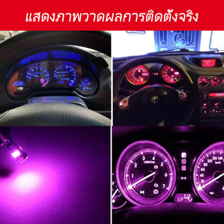 ร้านWLL Led T5 3030 ไฟรถยนต์ W3w ไฟสัญญาณรถยนต์ T5 คุณภาพดี ความสว่าง ... ร้านWLL Led T5 3030 ไฟรถยนต์ W3w ไฟสัญญาณรถยนต์ T5 คุณภาพดี ความสว่าง ...