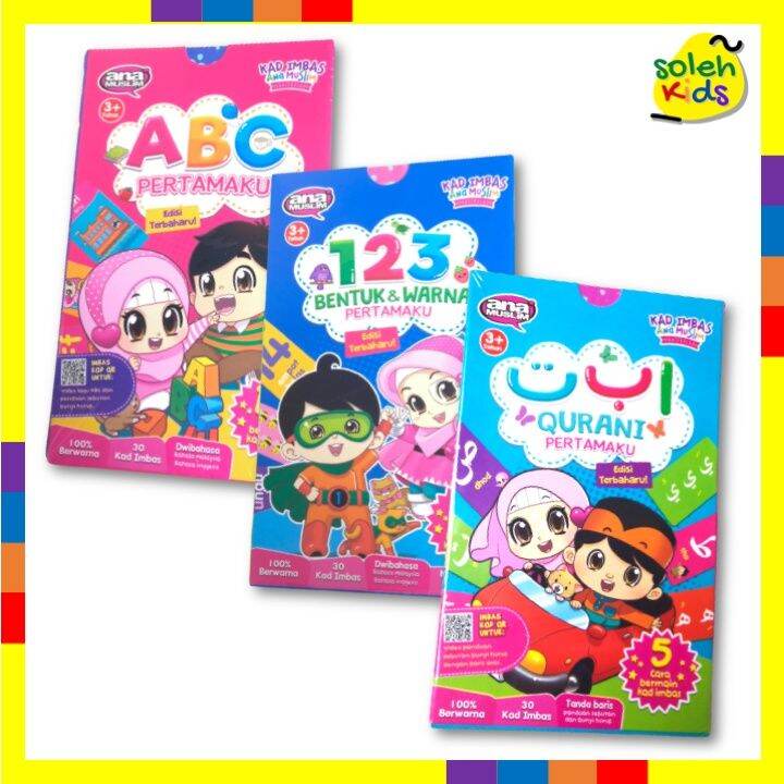 flash card Alif Ba Ta mengaji Quran huruf hijaiyah Preschool Tadika ...