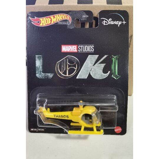 [Loki Thanoscopter] 2022 Hot Wheels Entertainment Case H | Lazada PH