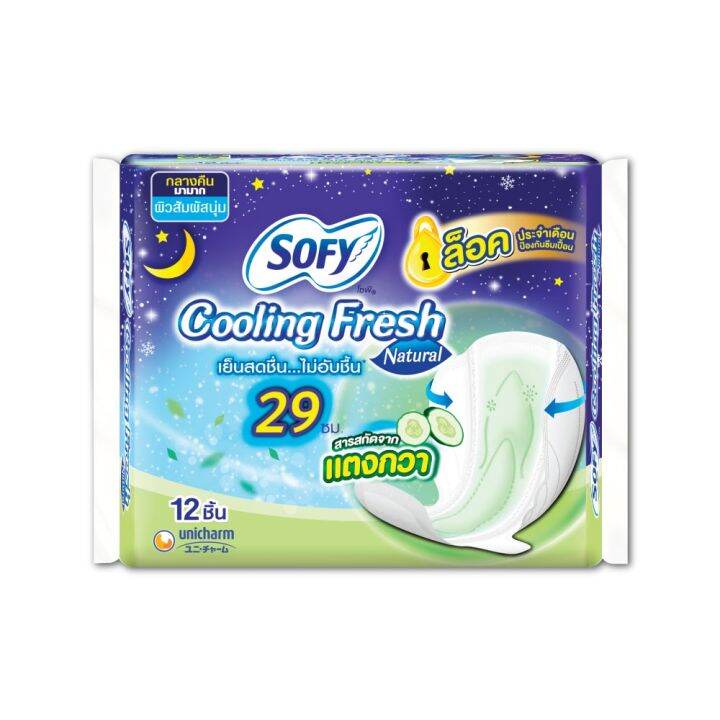 Sofy Cooling Fresh Natural Sanitary Napkin Night Slim Wing 29cm. 12pcs. | Lazada.co.th