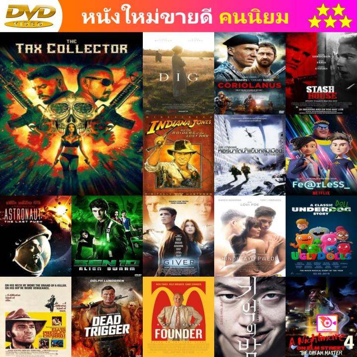 DVD The Tax Collector แก๊งเดือดรีดภาษีเลือด (2020) พากย์ ไทย/อังกฤษ บรรยาย ไทย/อังกฤษ และ ดีวีดี ...