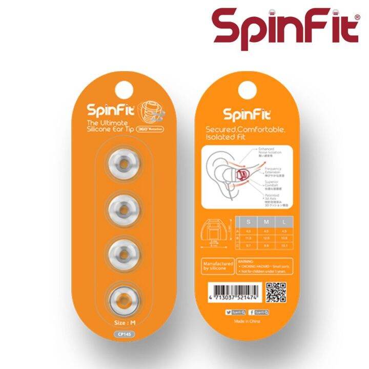 Spinfit CP145 M จุกหูฟัง ขนาดกลาง 1 แพ๊ค (2คู่) | Lazada.co.th