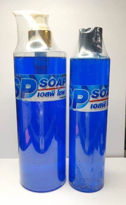 TKTS #ทำความสะอาดหลังสัก SP SOAP หัวเชื้อผสมได้คุ้มๆ | Lazada.co.th
