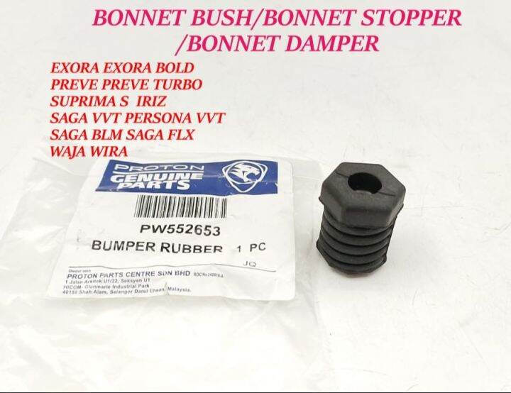 PW552653 ORIGINAL PROTON BLM SAGA VVT WIRA PREVE EXORA FLX IRIZ BONNET ...