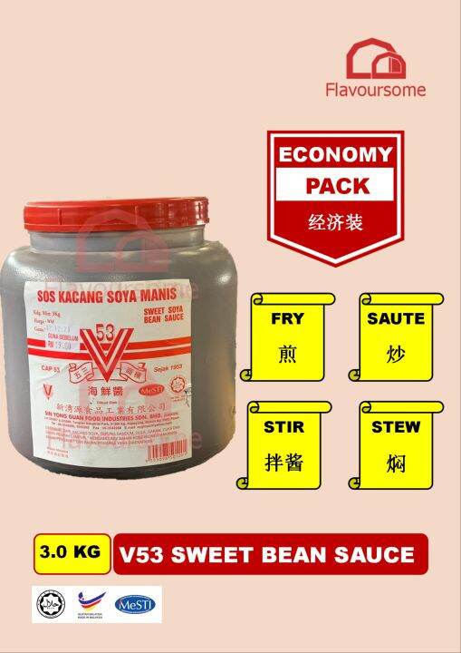 新湧源海鲜酱 Sin Yong Guan Sweet Bean Sauce/Sos Kacang Manis - 3KG | Lazada