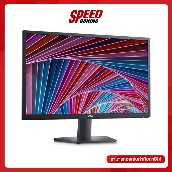 DELL MONITOR SE2422H 23.8VA 75Hz 5MS 1920X1080 3000:1 VGA HDMI / By ...
