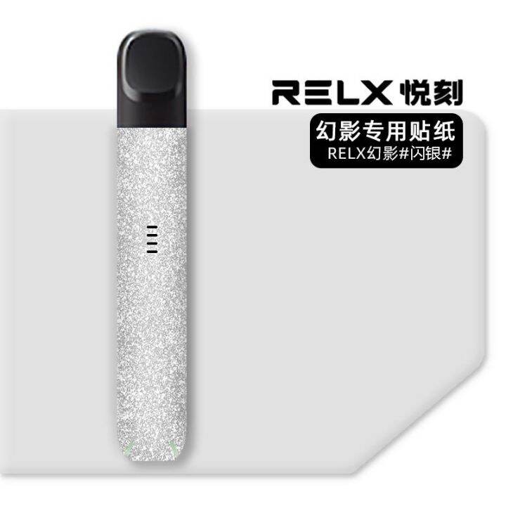 Yue carving relx five generations of stickers the phantom rod relax paster sharp g yue LeYue ...