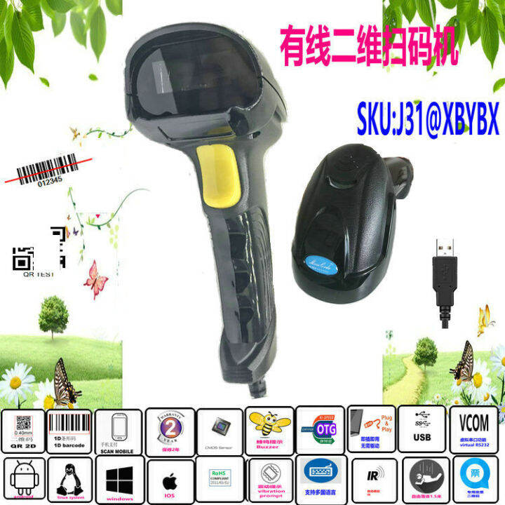 J31 Handheld Supermarket Express Pharmacy Cashier Payment Two ...