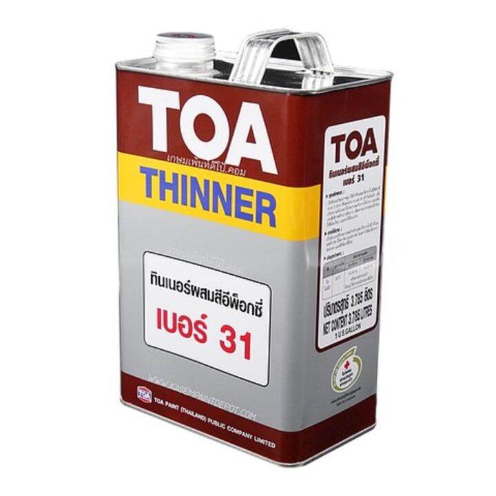 TOA Thinner no 31 ทีโอเอ ทินเนอร์ เบอร์ 31 สำหรับสีอีพ็อกซี่ 2 ส่วน ...