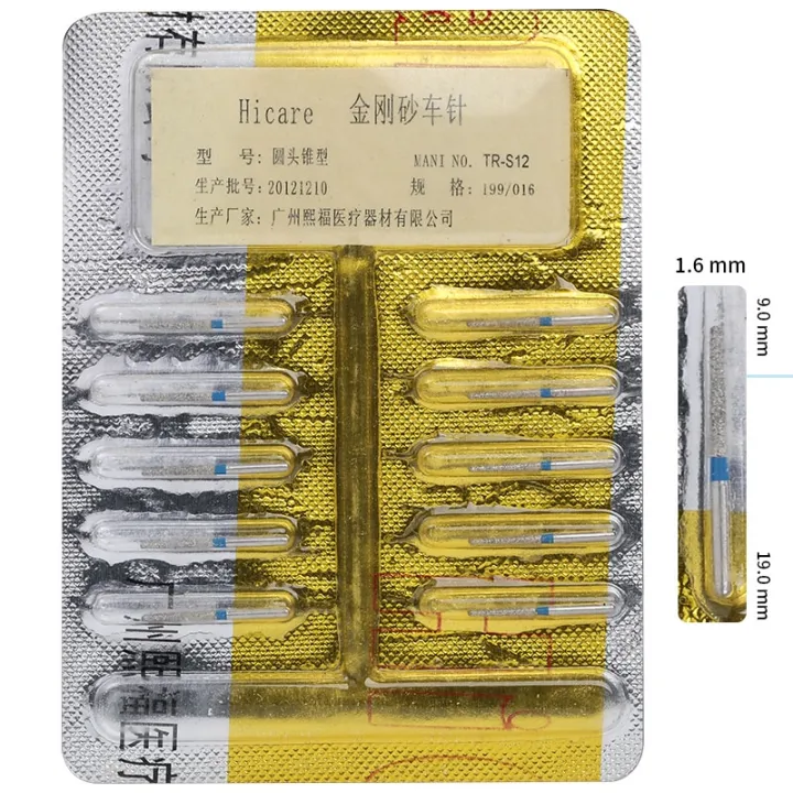10 Pcs TR Series Taper Round End Dental Diamond FG 1.6mm Burs High ...