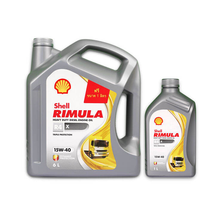 SHELL น้ำมันเครื่อง RIMULA R4X 15W-40 ดีเซล รถบรรทุกงานหนัก 6 ลิตร ฟรี ...
