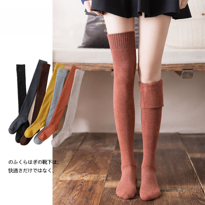 Warm Solid Color Stockings Women 100 Cotton Thigh High Stockings Calf ...