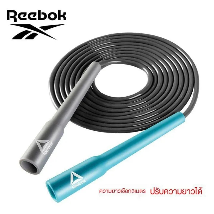 [คุ้มราคา!!] พร้อมส่งReebok (ปรับความยาวได้)เชือกกระโดด Speed Rope (ฟ้า ...