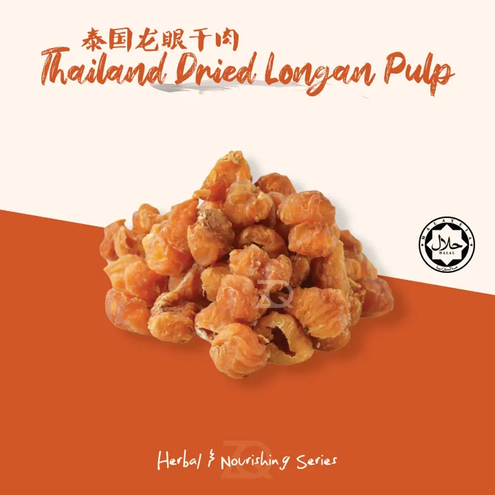 Dried Longan Pulp 龙眼干肉 100g / 500g | Lazada