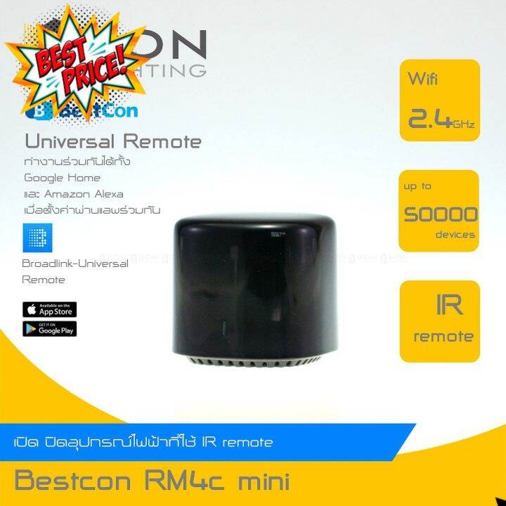 ถูกมากBroadlink RM4C RM 4 C mini (RM mini) ควบคุมรีโมทอินฟราเรด ผ่าน ...