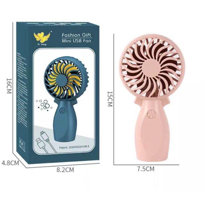 NEW N-95 Portable Rechargeable Fan Mini Handy Fan Pocket Size USB ...