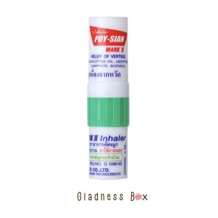 POY-SIAN Mark II 2in1 Nasal Inhaler and Refreshing Aroma Oil Stick ...
