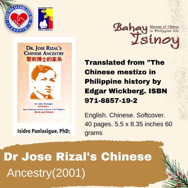 Dr Jose Rizal's Chinese ancestry (2001) Sold by Kaisa Heritage ...