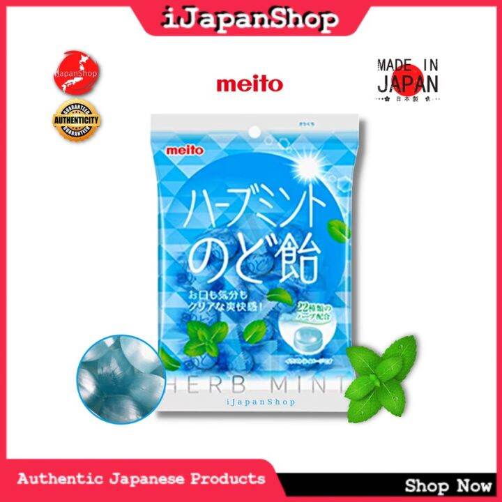 Meito Herb Mint Throat Hard Candy 85g | Lazada PH