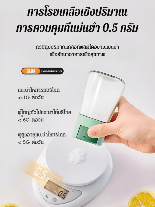 mengkai ฝาขวดเครื่องปรุงรสป้องกันความชื้นในลิ้นชักตู้เย็น | Lazada.co.th