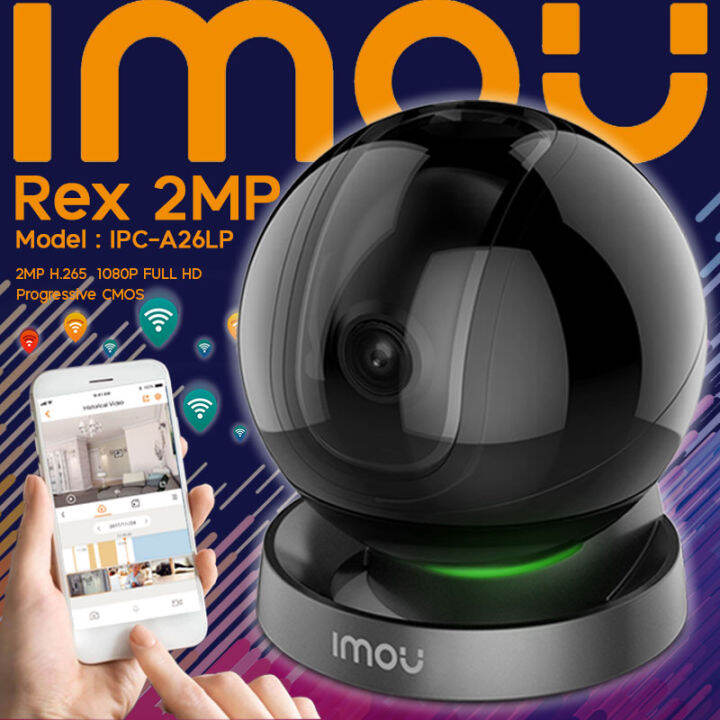 IMOU รุ่น IPC-A26LP 3.6mm กล้องวงจรปิดคมชัด 2MP (1920 x 1080) บิ้วอิน ...