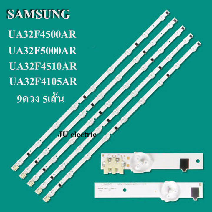 หลอดแบล็คไลท์ TV ซัมซุง UA32F4000AR :UA32F5000AR UA32F4500AR ...