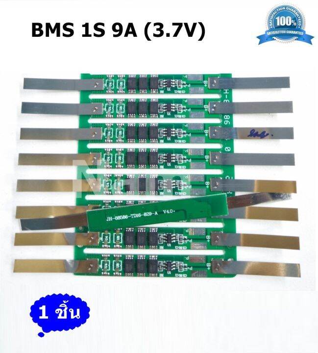 BMS 1S (9A) 3.7V 1S (12A) 3.7V 1S (15A) 3.7V 1S (18A) 3.7V LiFePO4 วงจร ...
