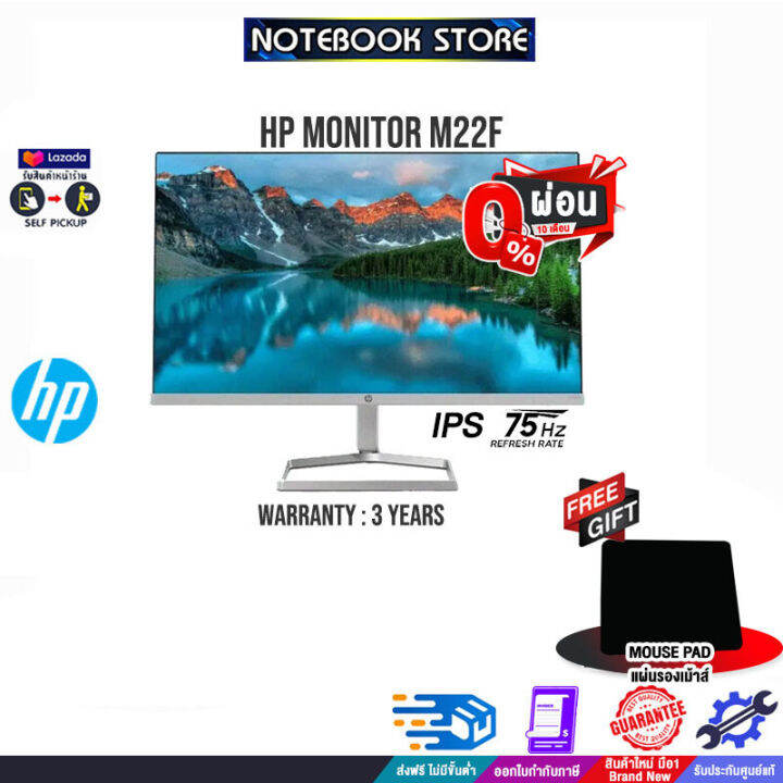 [ผ่อน 0% 3 ด.]HP MONITOR M22F (IPS/75Hz)/ประกัน3y/BYNOTEBOOKSTORE ...