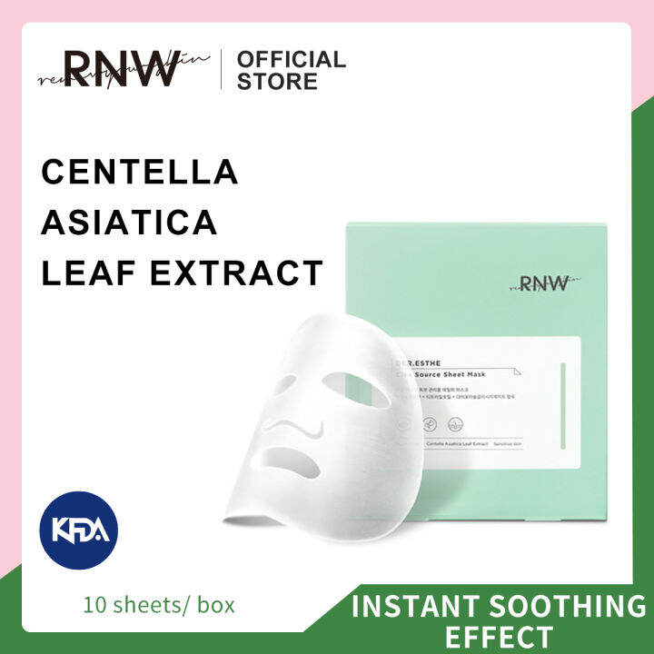 RNW DER.ESTHE Cica Source Sheet Mask (10 sheets/ 1 sheet) | Lazada PH