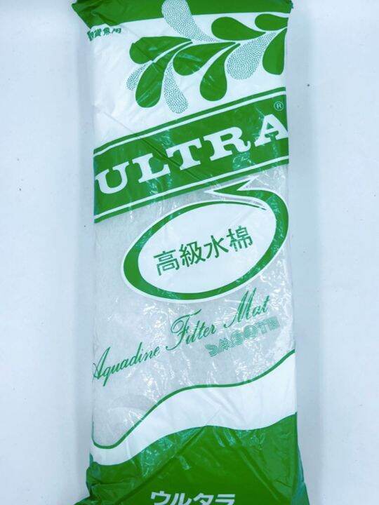 BUSA FILTER ULTRA HIJAU PREMIUM | Lazada Indonesia