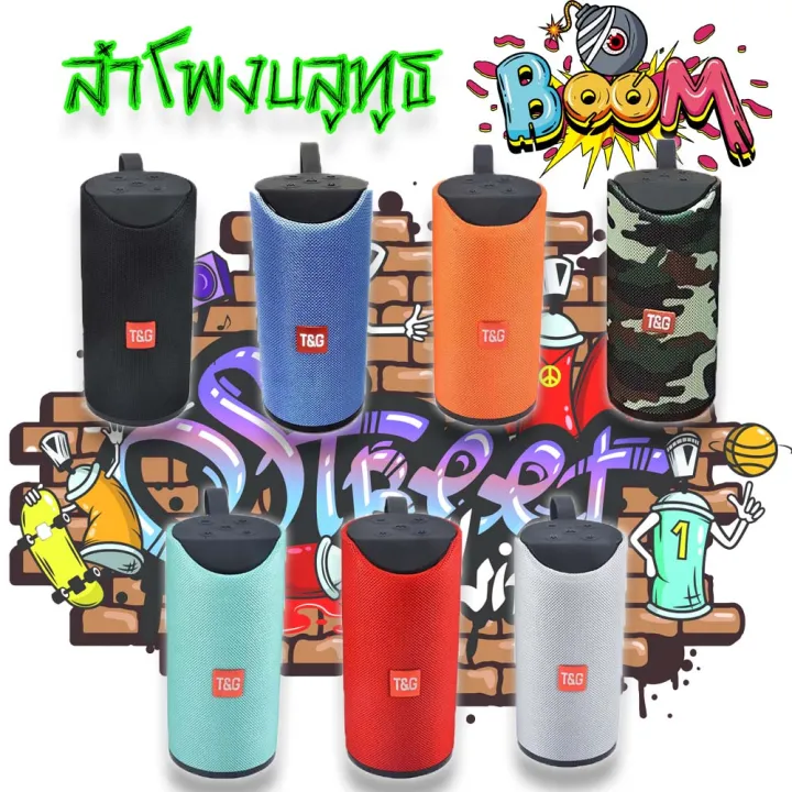 🔊New!! (สินค้าขายดีอันดับ1) ลำโพง ลำโพงบรูทูธ T&G 113 ลำโพงเสียงดีเบส ...