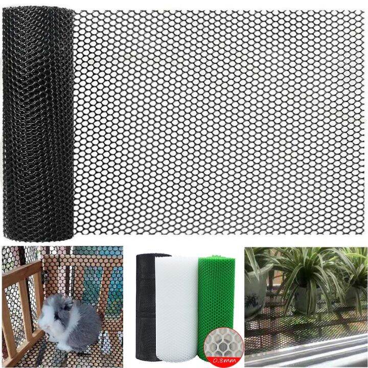 8MM Hole Safety Netting Plastic Net Fence Breeding Isolation Equipment ...