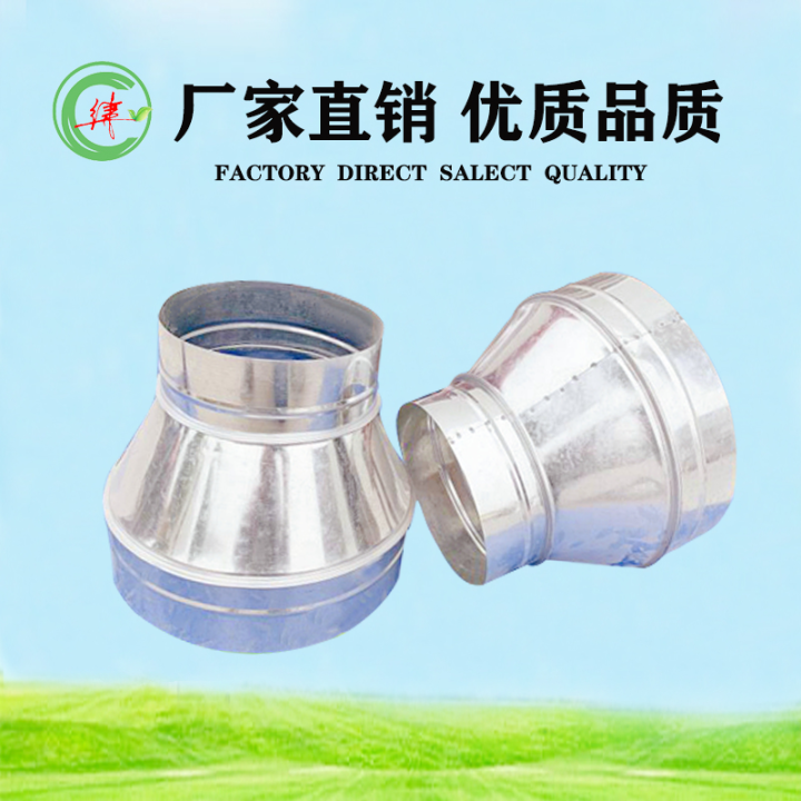 Galvanized iron sheet round pipe diameter-reducing chimney pipe ...