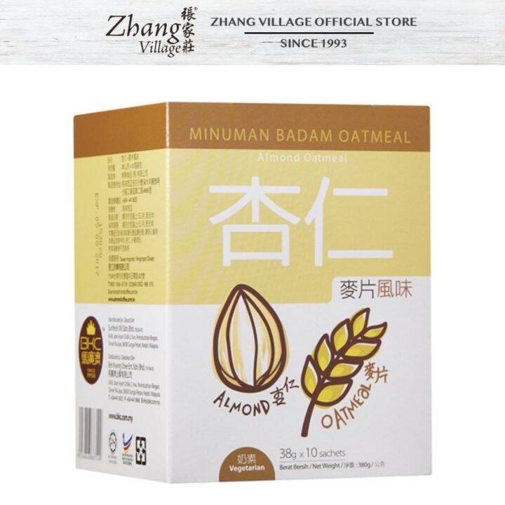 Beh Kwang Chee Oat Premix Apricot Kernels Powder 25g X 10 Sachets | Lazada