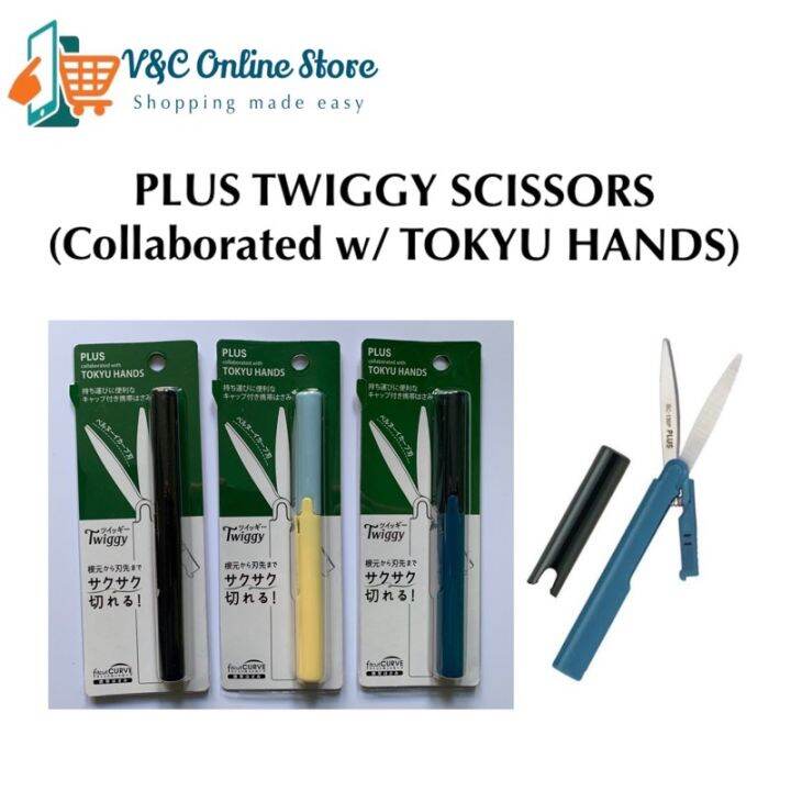 [Spot] PLUS TWIGGY SCISSORS (Collaborated w/Tokyu Hands) | Lazada PH