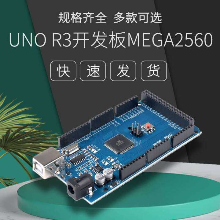 UNO R3 development board is compatible with arduino nano suite ATmega328P single chip ...
