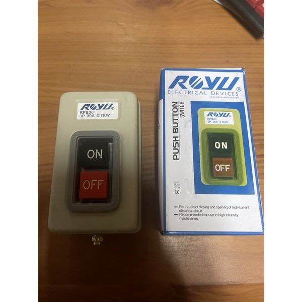 ROYU Heavy Duty Push Button Switch ON/OFF switch 15A,30Amp | Lazada PH
