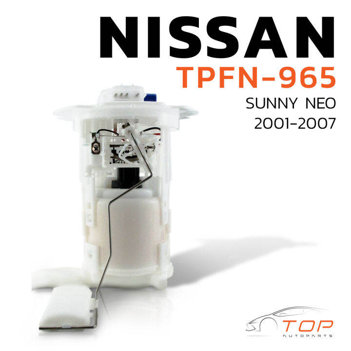 ปั๊มติ๊ก พร้อมลูกลอย ครบชุด NISSAN SUNNY NEO 01-07 ตรงรุ่น 100% - TPFN ...
