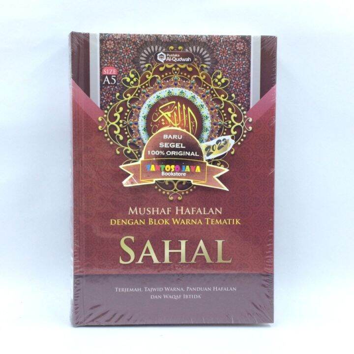 AL-QUR'AN Mushaf Hafalan Blok Warna Tematik SAHAL by Pustaka AL-Qudwah ...