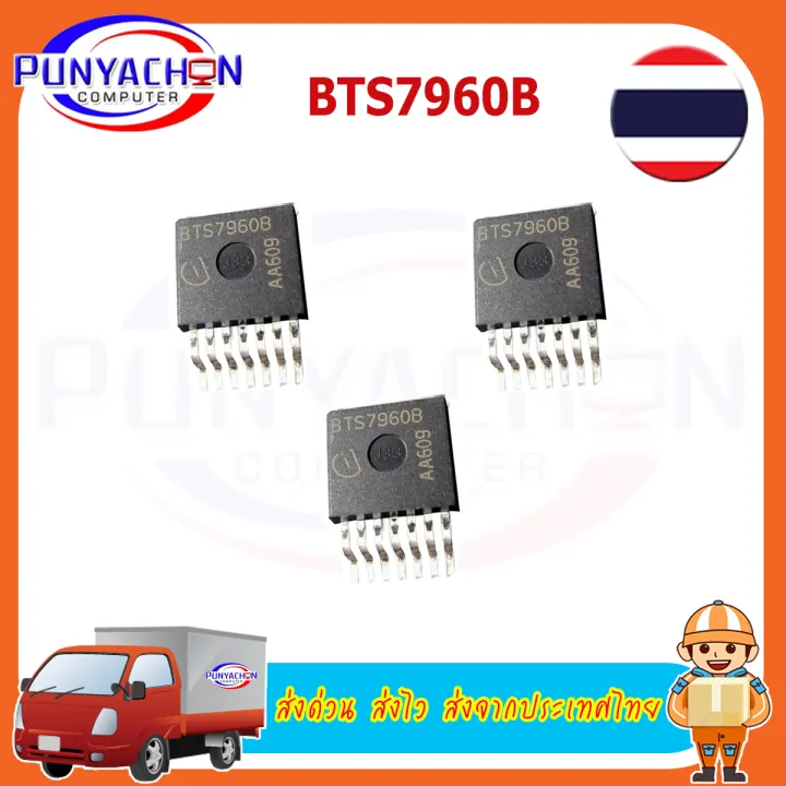BTS7960B Pwm โมดูลสเต็ปเปอร์มอเตอร์ควบคุมไดร์ฟกึ่งตัวนําคู่ BTS7960B BTN7960 DC 43A H-Bridge ...