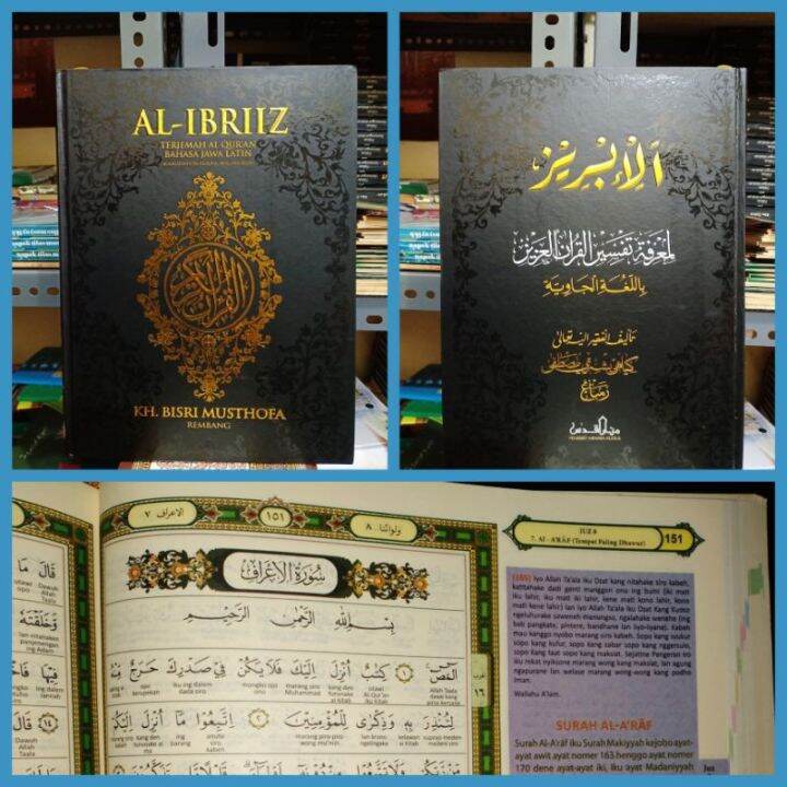 Original Tafsir Al Ibriz - Lima'rifati Tagsir Al Qur'an Al Aziz ...