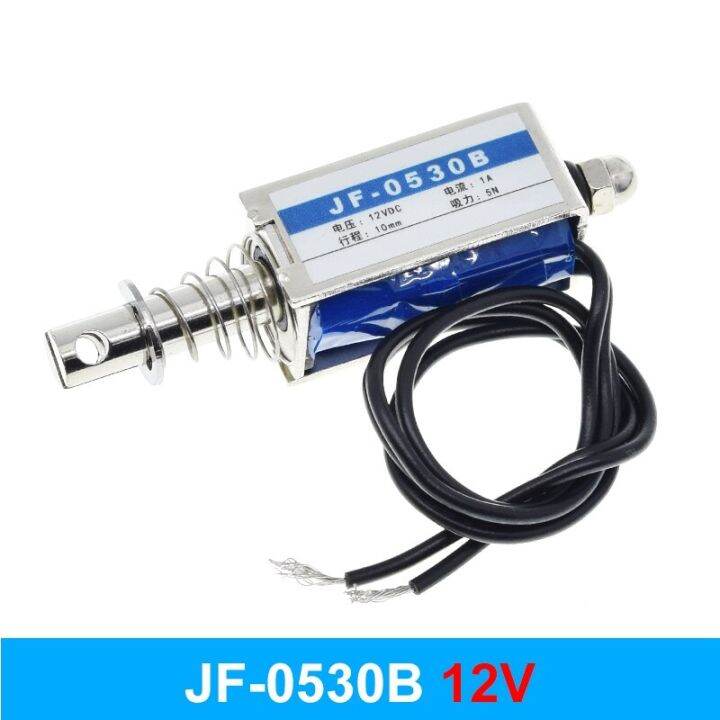 TZT JF-0530B DC 6V 12V 24V Push&Pull type Open Frame Electromagnet keepping Force 5N travel 10mm ...
