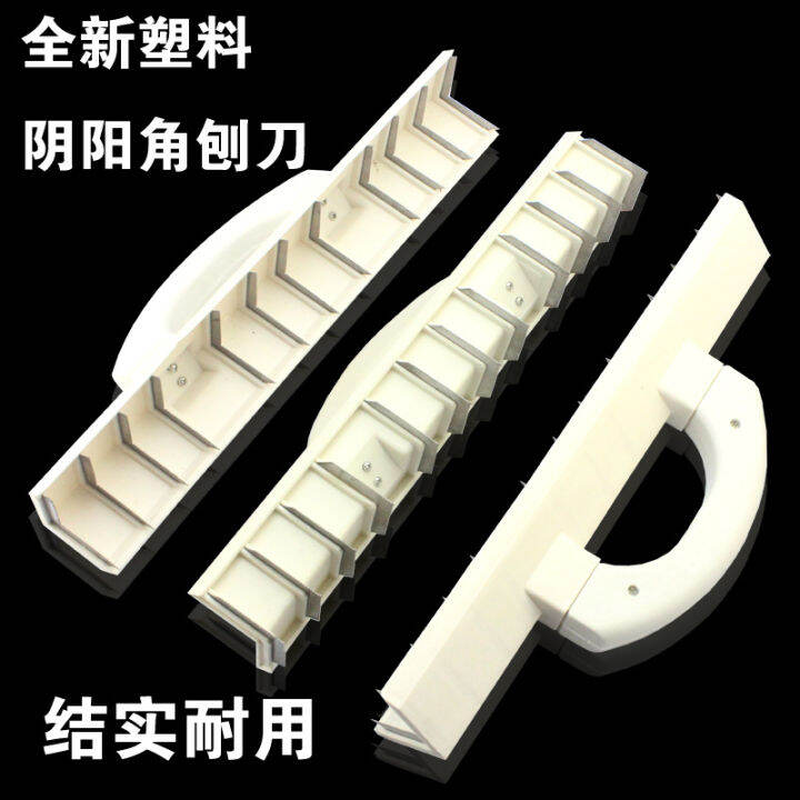 Painter's tools, yin and yang angle device, yin and yang planer, right ...