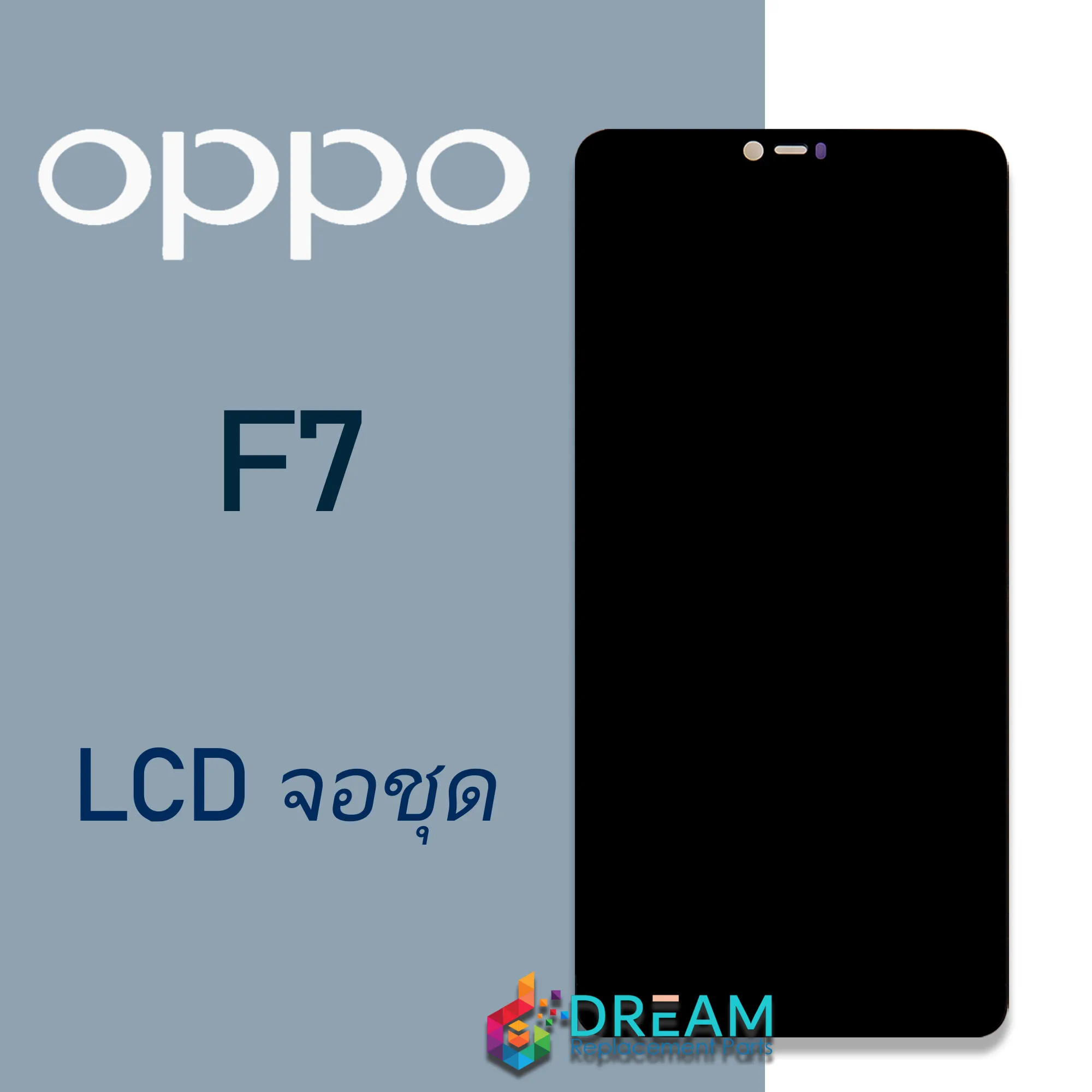 หน้าจอ Lcd oppo F7,F7 Youth จอชุด จอพร้อมทัชสกรีน จอ+ทัช Lcd Display ...