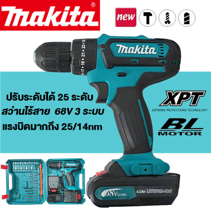 MAKITA สว่านไร้สาย สว่านแบต 68V 3ระบบ เจาะกระแทกได้ สว่าน สว่านชาร์จแบต สว่านครบช มีความ ...