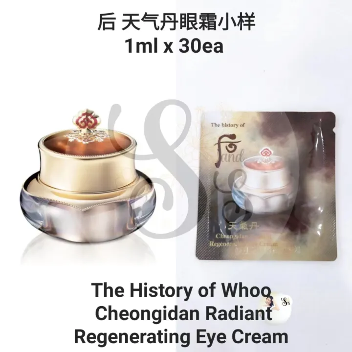 The History Of Whoo Cheongidan Radiant Regenerating Eye Cream 后 天气丹眼霜 ...