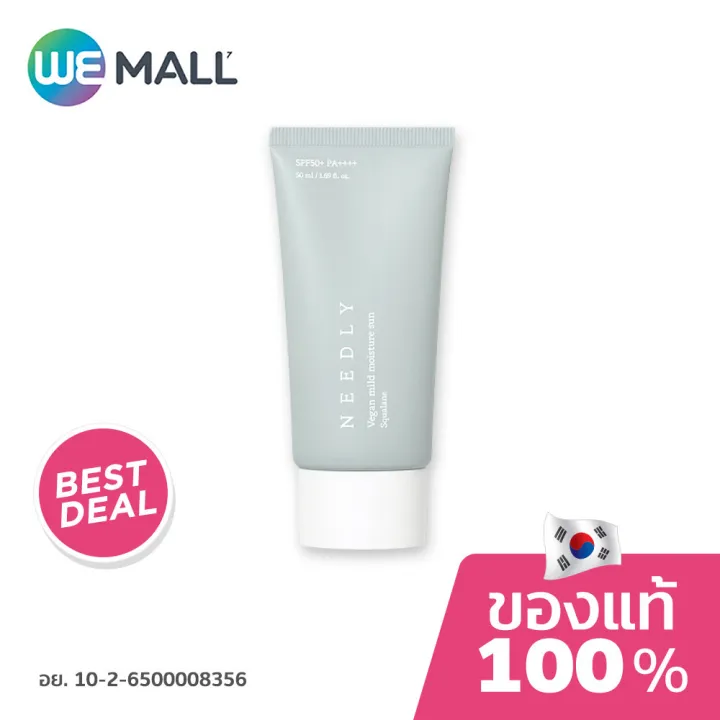 Needly Vegan Mild Moisture Sun SPF50+ PA++++ ครีมกันแดดวีแกน ปริมาณ ...