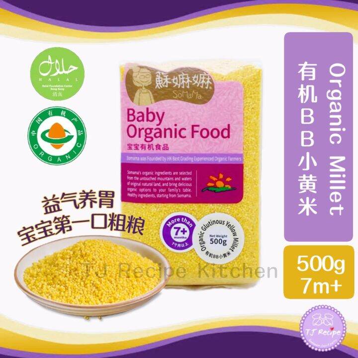 SOMAMA Organic Baby Millet Rice 500g (7M+) *Makanan Bayi Organik Beras ...